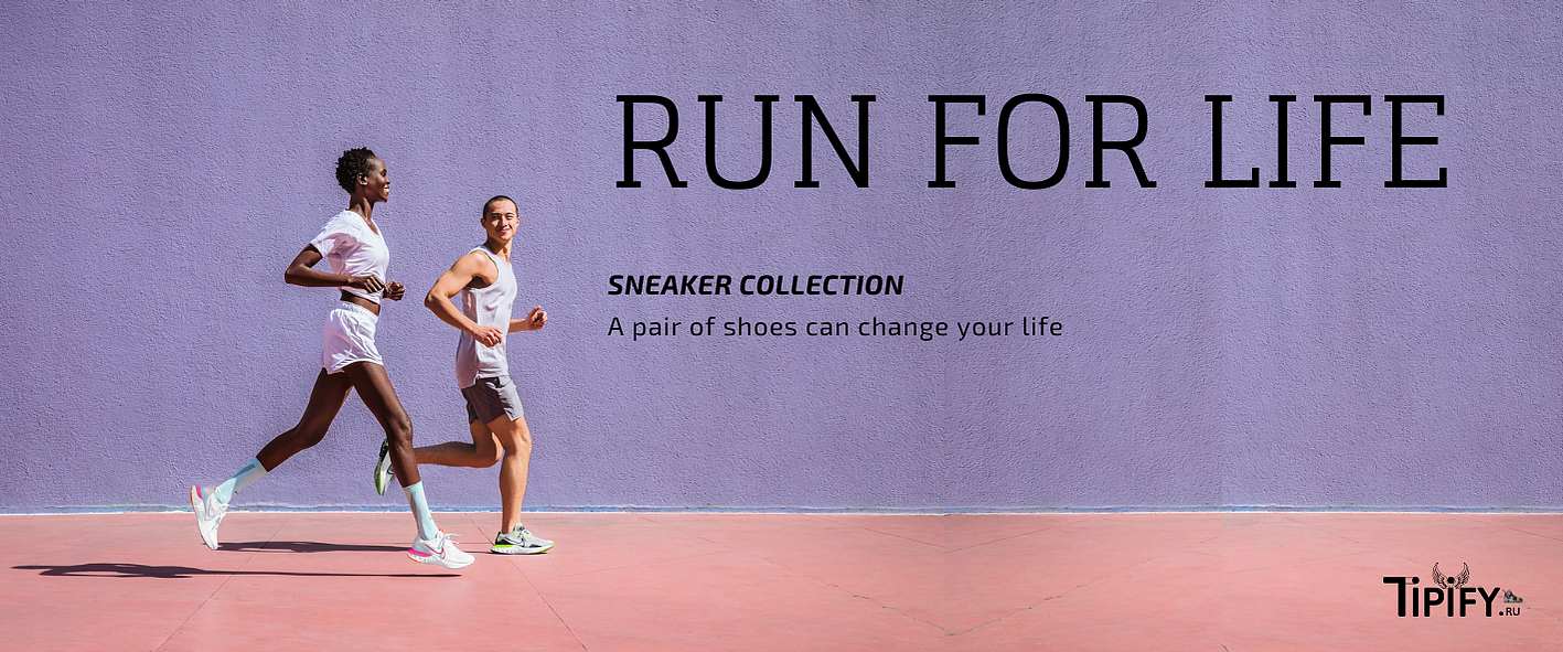 tipify.ru - High quality Nike SB Dunk - Air Jordan shoes for mens and ...