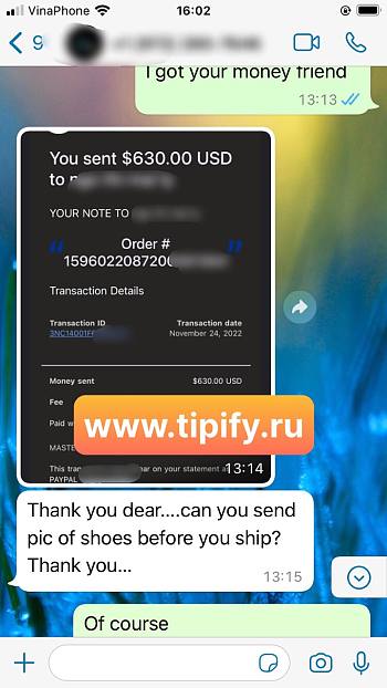 CUSTOMER REVIEW - tipify.ru
